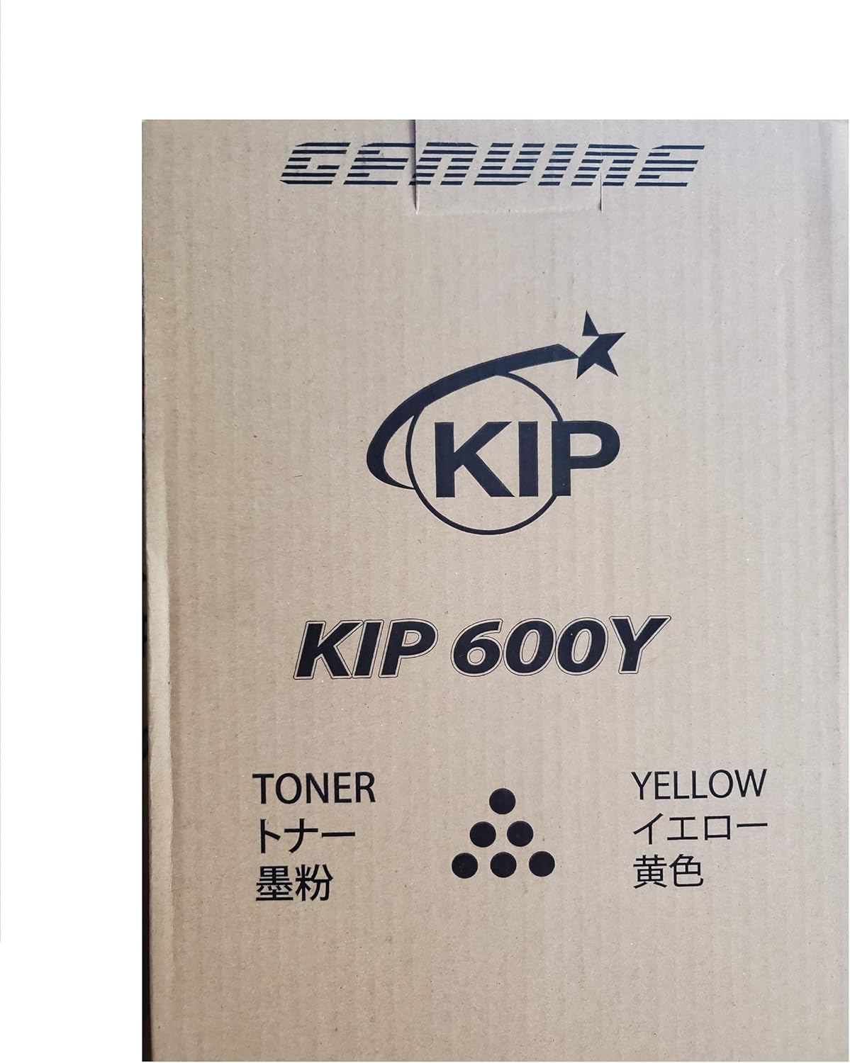 Amazon.com: KIP 600 Series 650 660 - Yellow Toner - 2 x 500 Gram ...