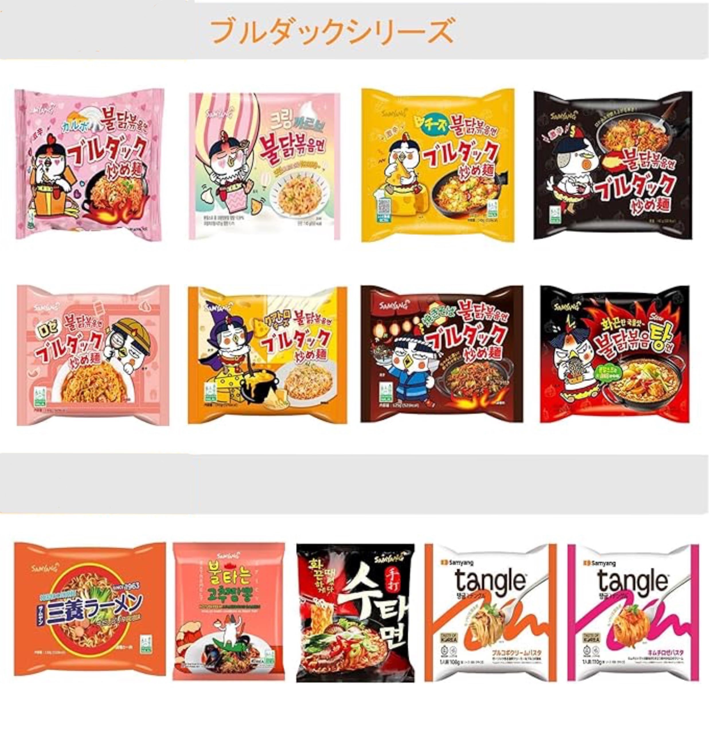 Mua Korean Food: Korean Food, Korean Food, Korean Ingredients, Free ...