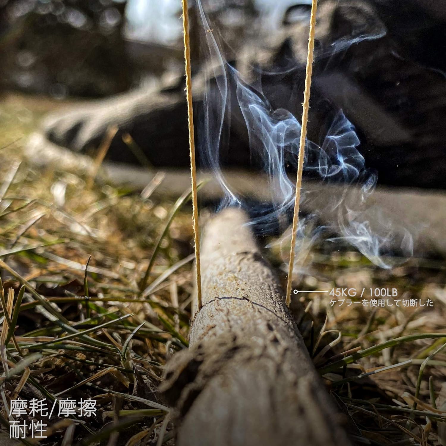 emma kites Twisted/Braided Kevlar Line on a Roll for Single Line Kite ...