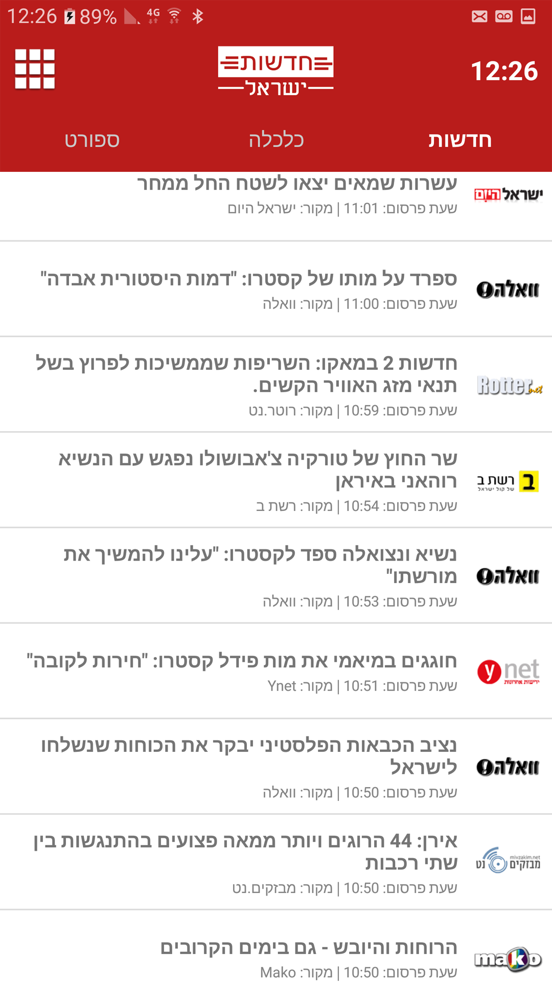 Israel News:Amazon.de:Appstore for Android