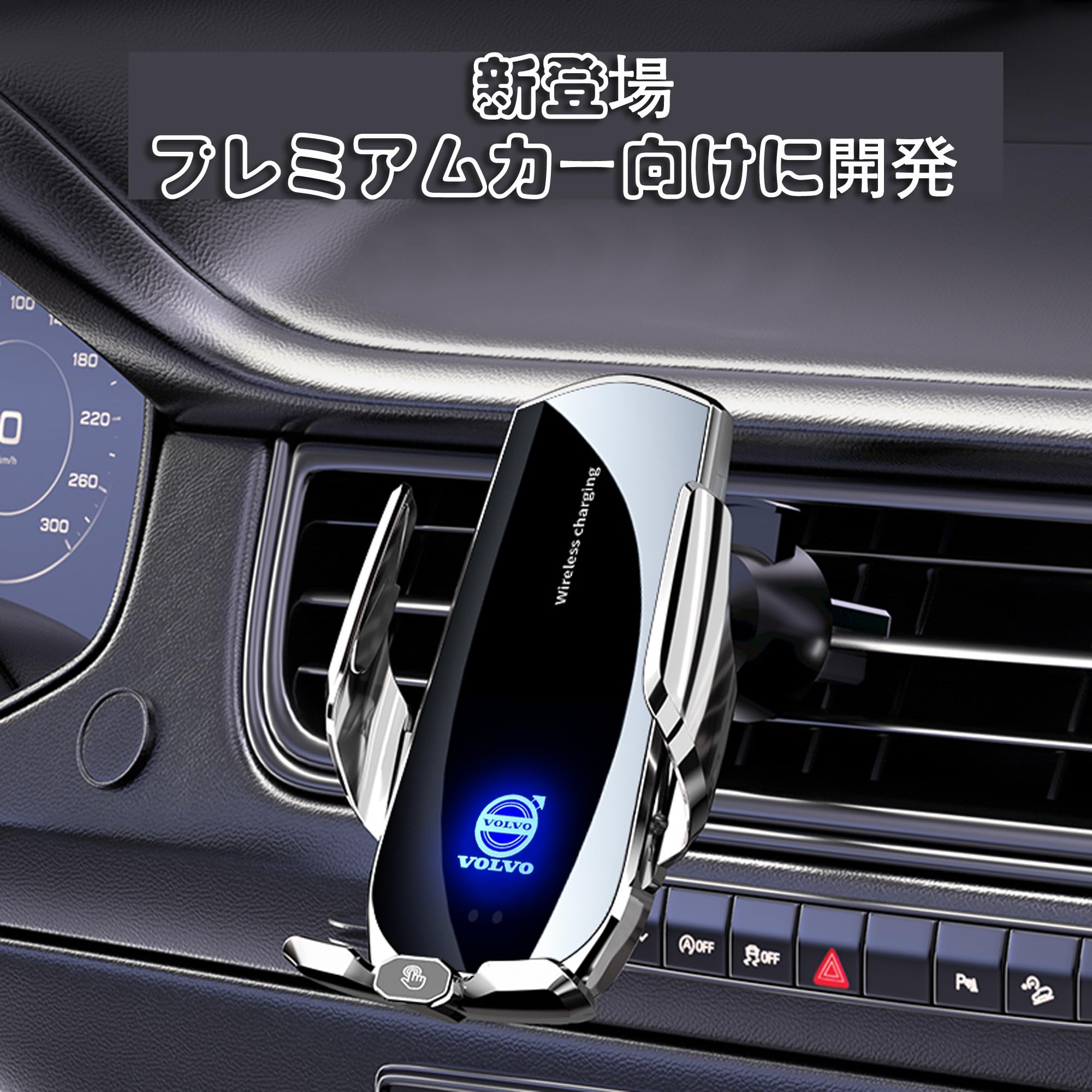 Mua Volvo Smartphone Holder, In-Car Holder, V60, V90, S90, XC40, XC90 ...