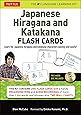 Amazon.com: Japanese Hiragana and Katakana Flash Cards Kit: Learn the ...