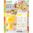 Amazon.com: Arnest Zoo Rice Ball Mold Kit for Kids with Seaweed Nori Cutter - Cute Animal Molds ...