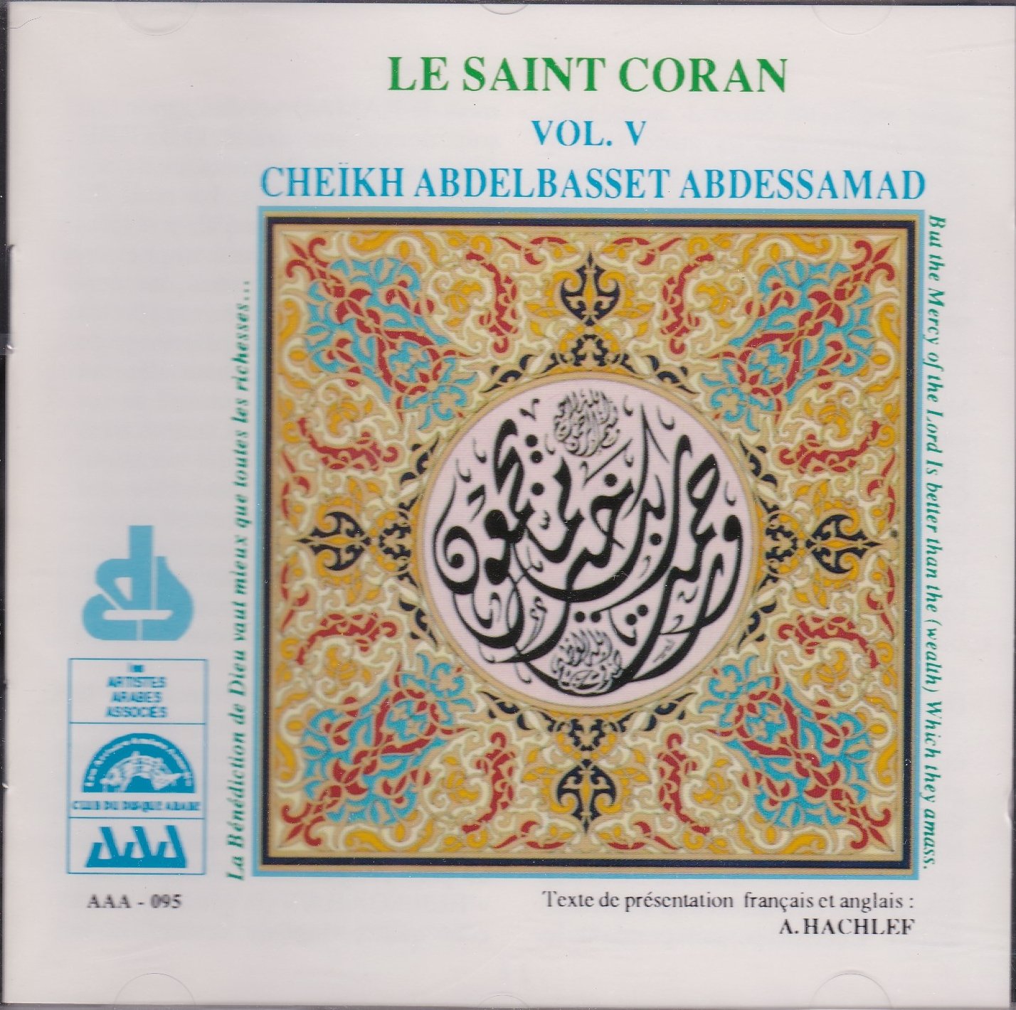 Holy Koran 5: Abdessamad, Abdelbasset: Amazon.fr: CD et Vinyles}