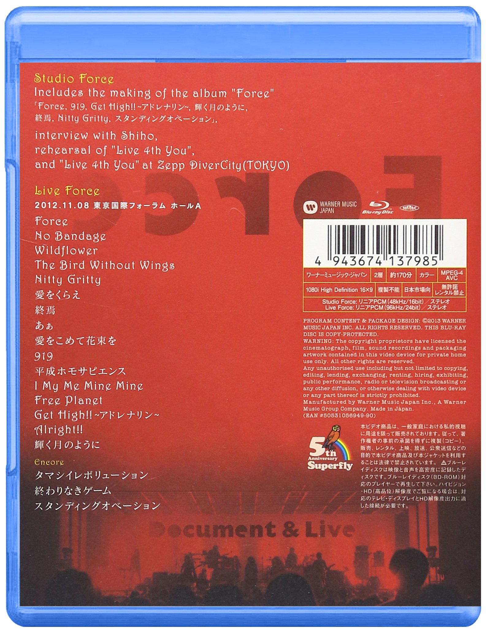 Mua Force~Document&Live~ (Blu-ray) trên Amazon Nhật chính hãng 2025 | Fado