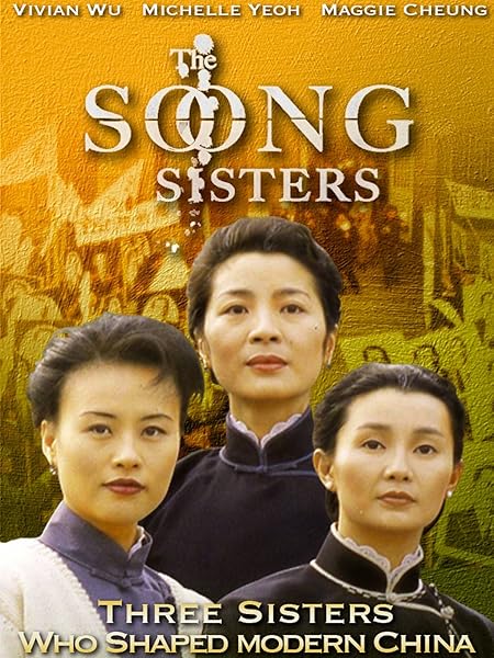 Watch Soong Sisters (English Subtitled) | Prime Video