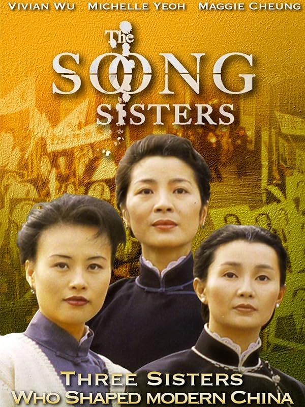 Watch Soong Sisters (English Subtitled) | Prime Video