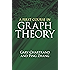 Introduction to Graph Theory (Dover Books on Mathematics) 2nd, Richard ...