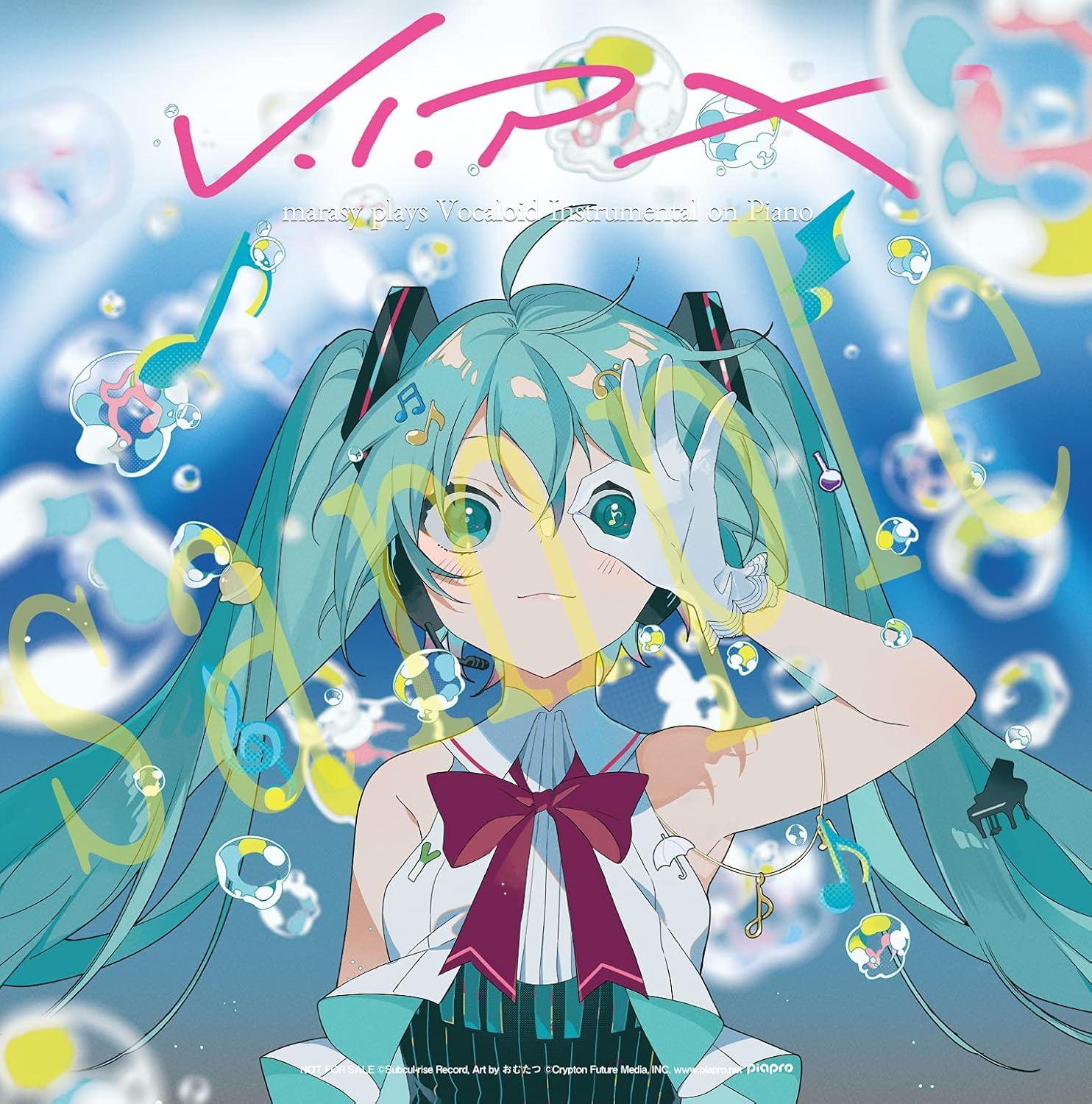 【予約情報まとめ】まらしぃ ボカロソングカバーピアノアルバム「V.I.P 10 marasy plays Vocaloid ...