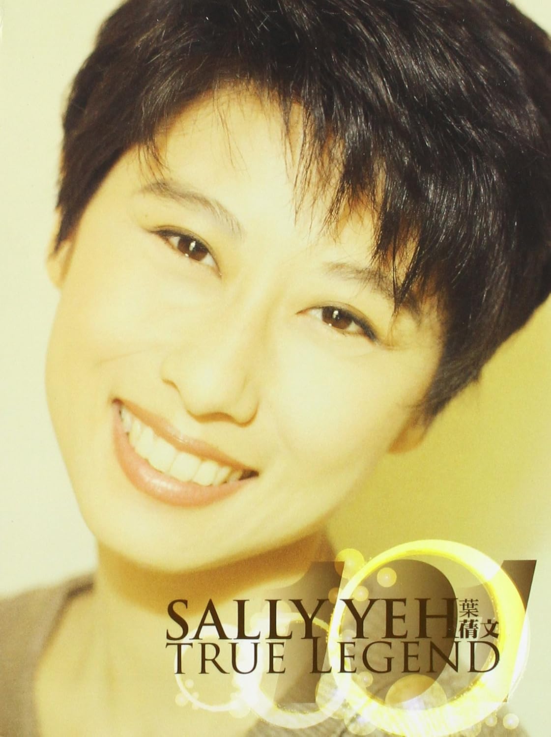 Sally Yeh - True Legend - Amazon.com Music