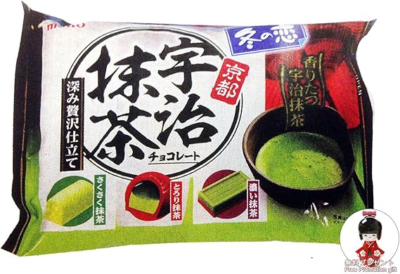 Green Tea Chocolate -Japan Green Tea Choco /Japanese Green Tea Candy ...
