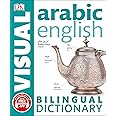 Arabic-English Bilingual Visual Dictionary (DK Bilingual Visual ...