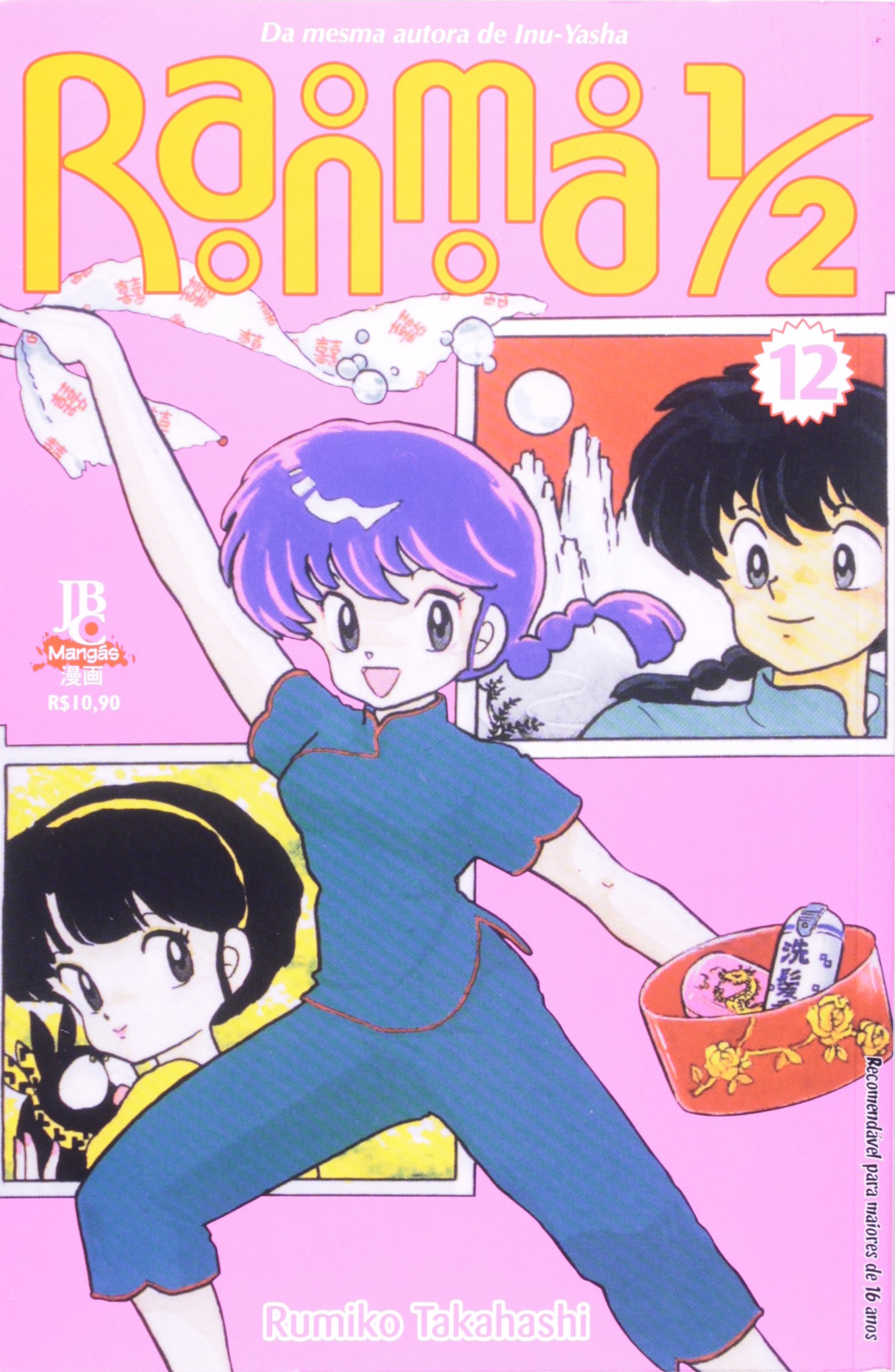 Ranma 1/2 - Volume 12 PDF Rumiko Takahashi