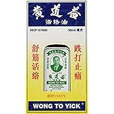 Amazon.com: Wong to Yick - Wood Lock Medicated Oil - Herbal Pain Relief ...