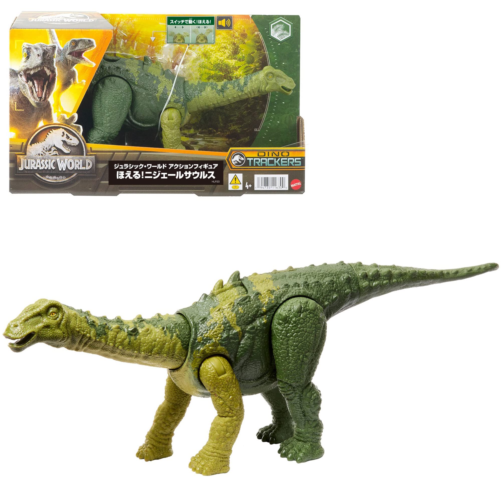 Mua Mattel Jurassic World HLP20 Action Figure, Horu! Nigersaurus, Total ...