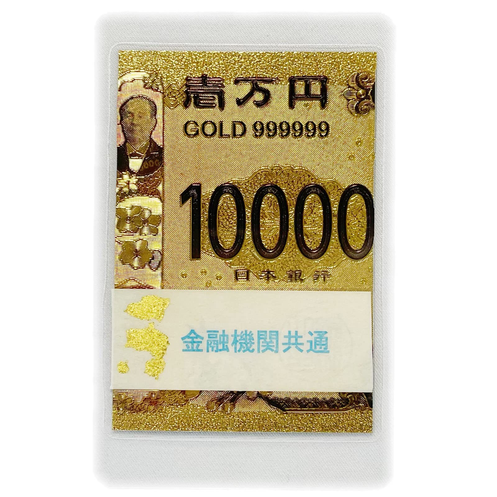 Mua 10,000 Yen Eiichi Shibusawa White Snake Shui White Snake Prayed For ...