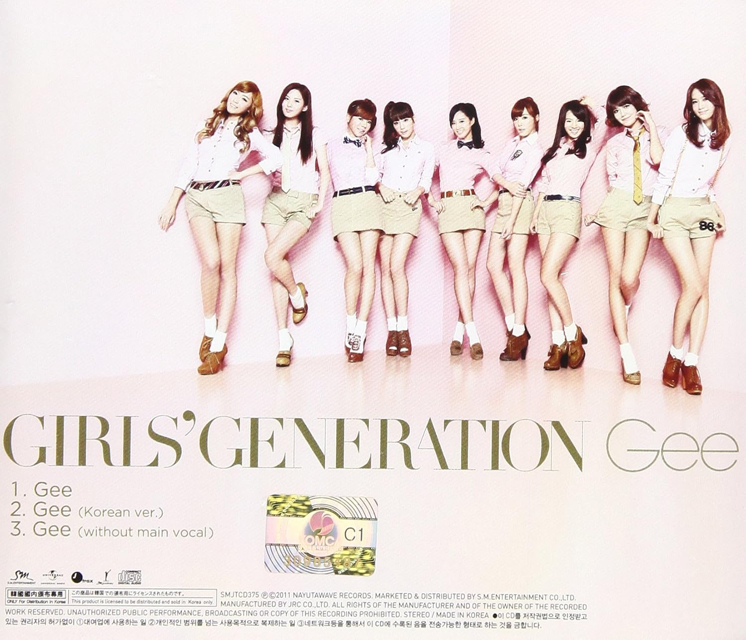 Images of Gee - JapaneseClass.jp