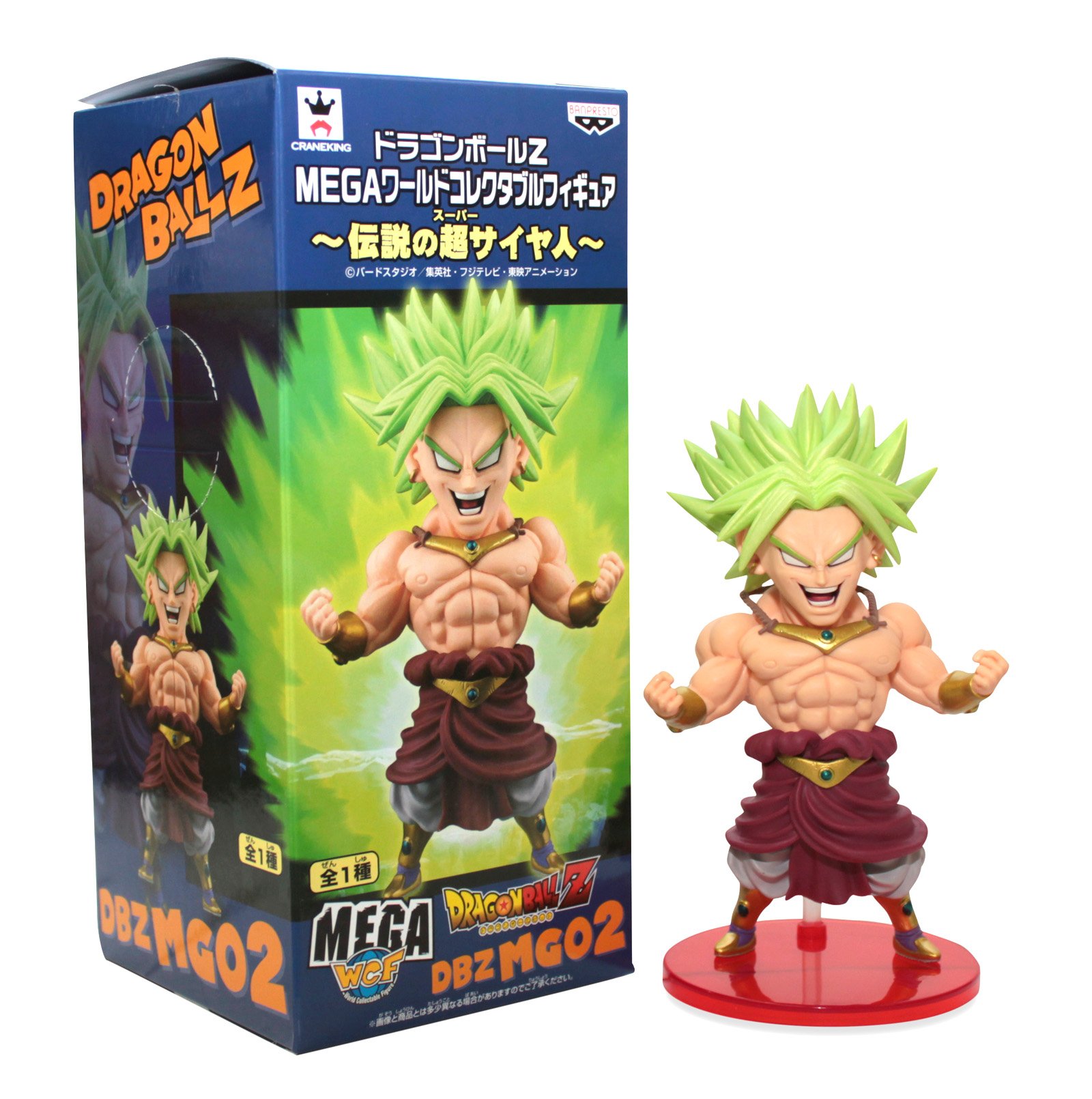 Mua Banpresto Dragon Ball Z Mega WCF - 5.5" Legendary Super Saiyan Broly trên Amazon Mỹ chính ...
