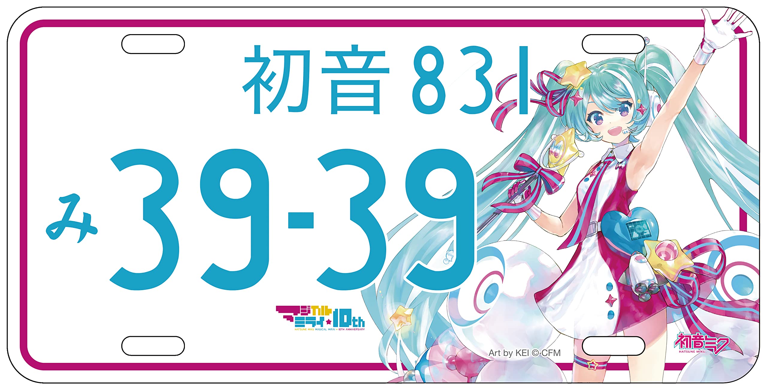 Mua Hatsune Miku License Plate (Magical Mirai 10th Miku Ver.) trên ...