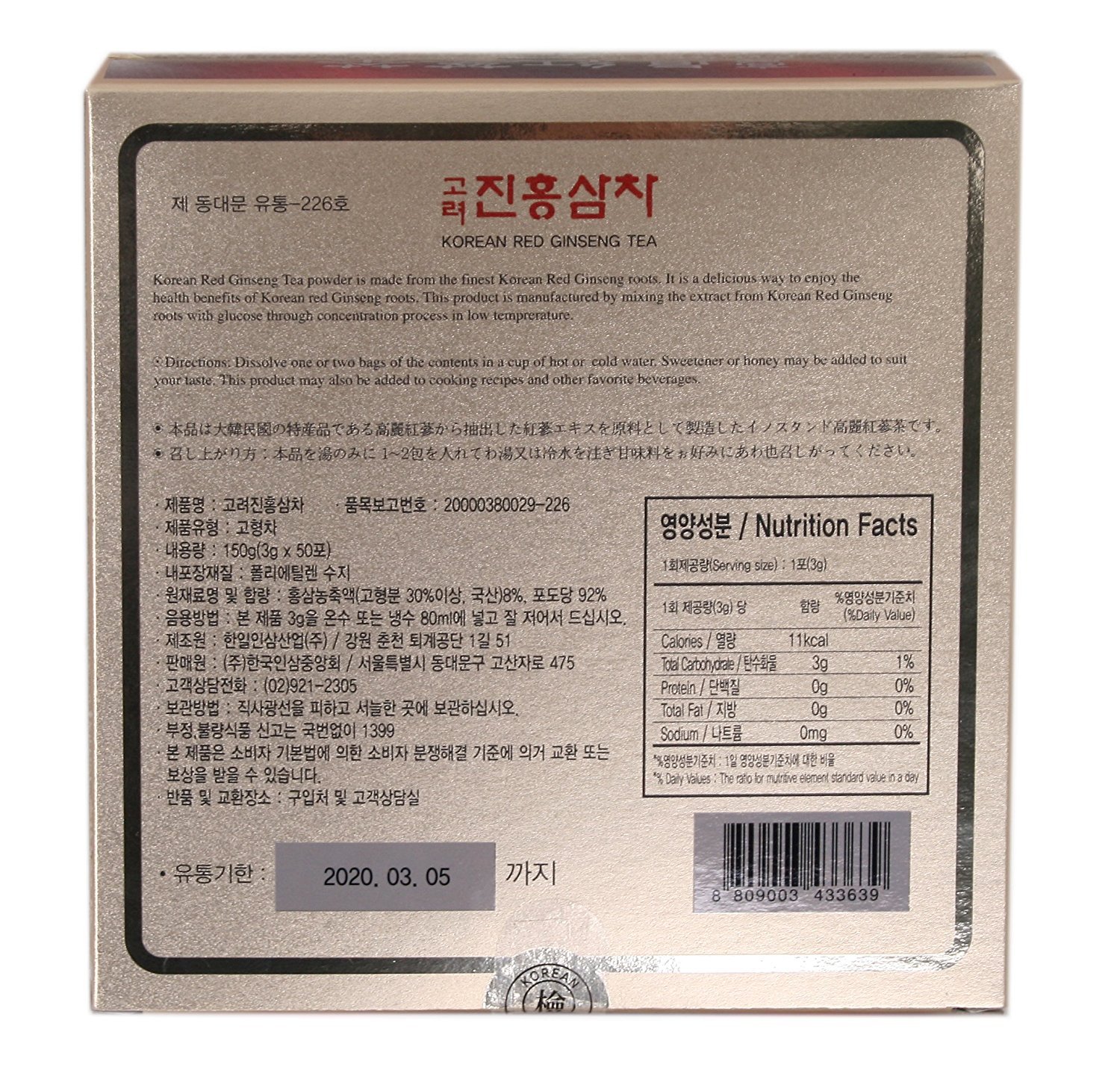 Mua Korean Red Ginseng Tea 3g x 50 Packets Korean Ginseng Tea Made in ...
