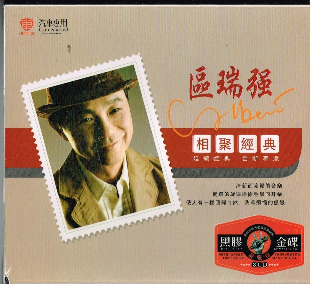 albert au - 3 CD Format By Albert Au - Amazon.com Music