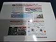 Amazon | PITWORK(ピットワーク) エアコンフィルター 花粉対応タイプ AY684-NS017 日産純正部品 | 車＆バイク | 車＆バイク
