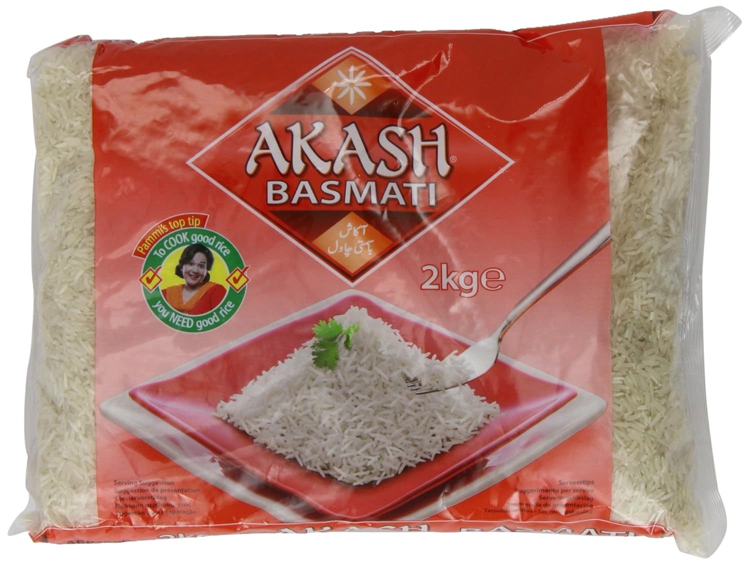 Akash Basmati Rice 2 kg (Pack of 2): Amazon.co.uk: Grocery