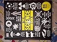 Science Book, The ( Big Ideas): Big Ideas Simply Explained : DK: Amazon ...