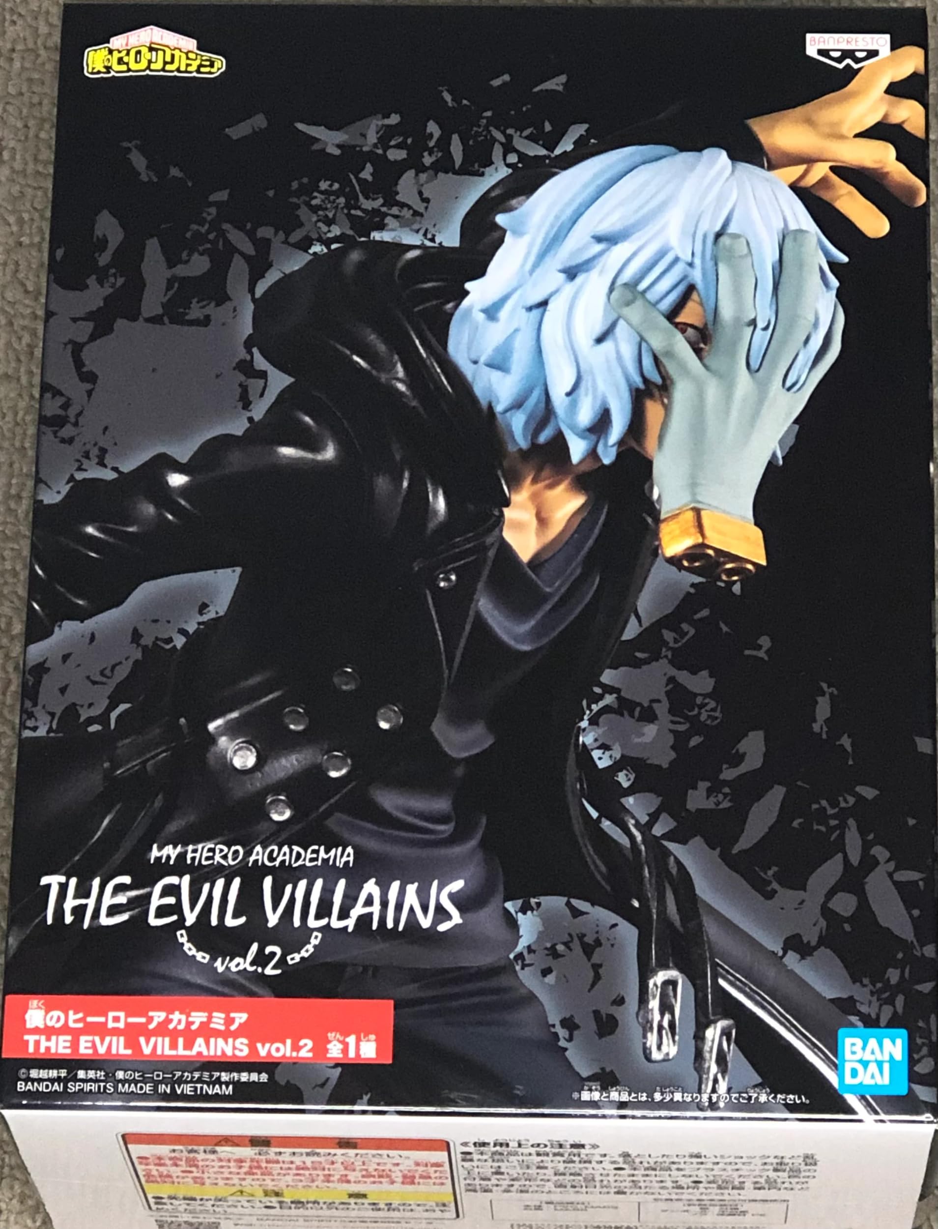 Mua Banpresto 17732 My Hero Academia The Evil Villians Vol. 2 Tomura ...
