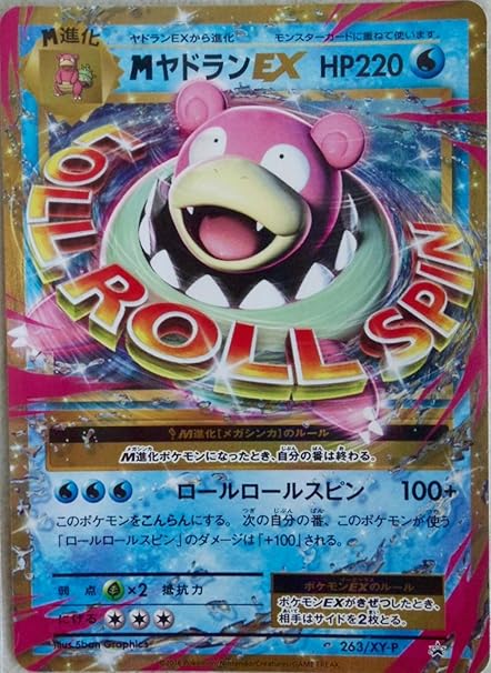 Original Pokemon Cards Japanese