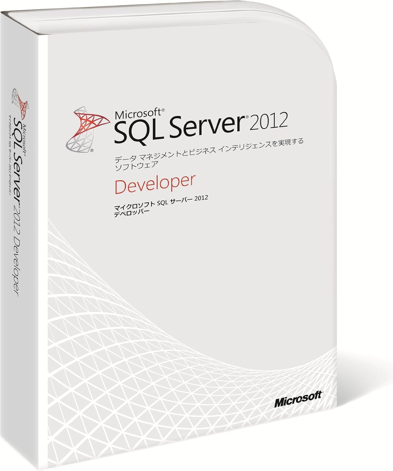 Amazon | Microsoft SQL Server 2012 Developer 日本語版 | アプリケーション | ソフトウェア