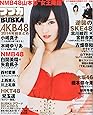 BUBKA (ブブカ) 2015年05月号 | |本 | 通販 | Amazon