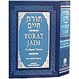 La Torah en Español, La Biblia Kadosh Hebrea en Español, Jumash Torat Jaim, Tora Haftarot ...