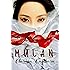 Amazon.com: Wild Orchid: A Retelling of "The Ballad of Mulan" (Once ...