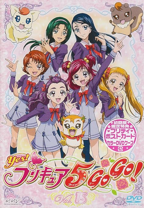 Amazon.co.jp | Yes!プリキュア5GoGo!【15】 [DVD] DVD・ブルーレイ - 三瓶由布子, 竹内順子, 伊瀬茉莉也, 永野愛, 前田愛(声優), 草尾毅, 入野自由 ...