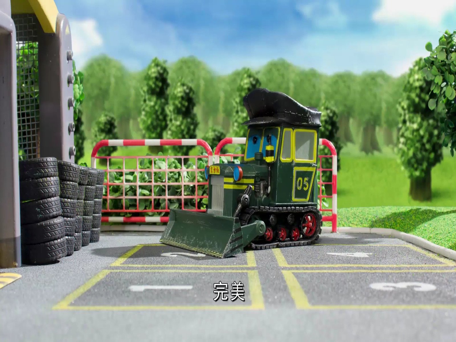 Watch TuTu Town, Season 1 | Prime Video