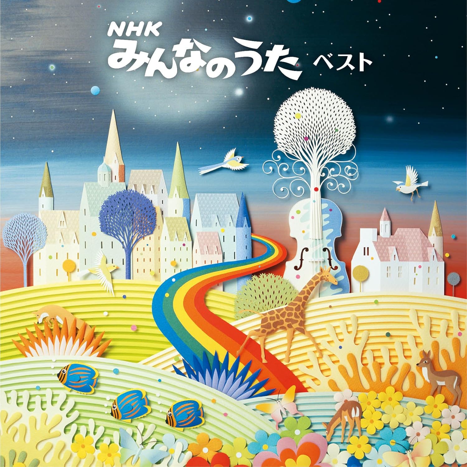 Kids - Nhk Minna No Uta Best [Japan CD] KICW-5606 - KIDS MUSIC