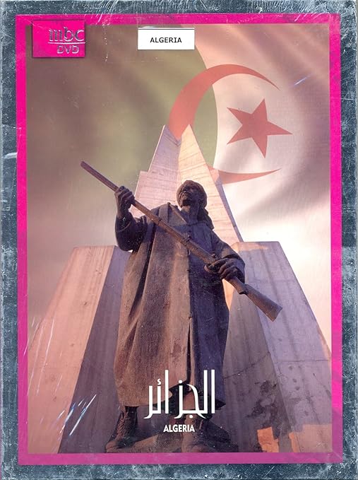 Amazon.com: Arabic DVDs - Algeria - Arabic Movie DVDs: MBC DVD: Movies & TV