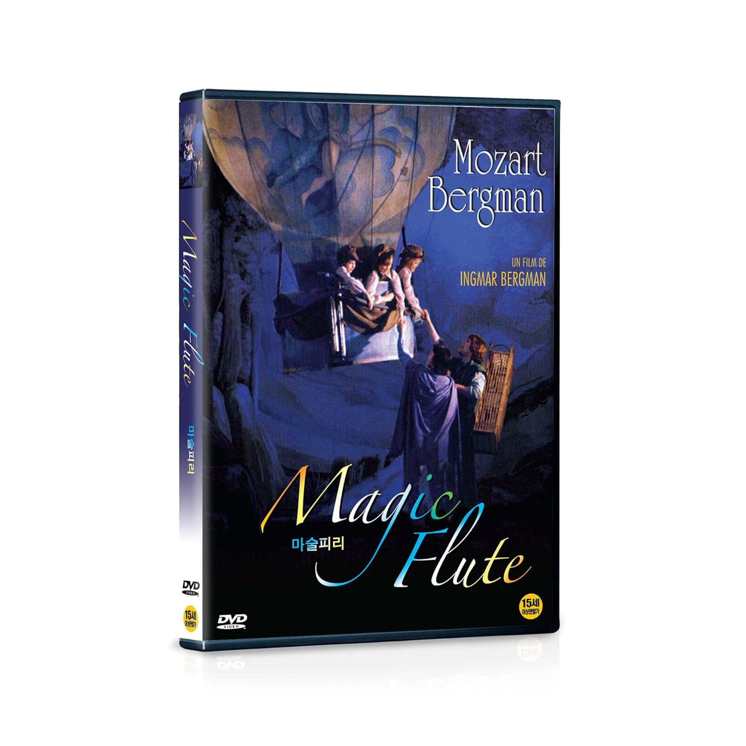 The Magic Flute,1975 (Region All, NTSC): Amazon.co.uk: Ulrik Cold ...