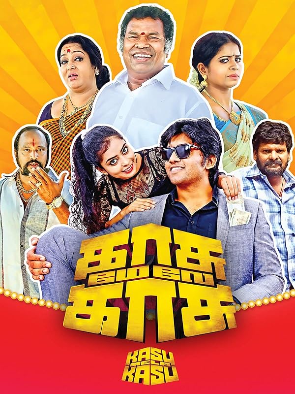 Watch Kasu Mela Kasu | Prime Video