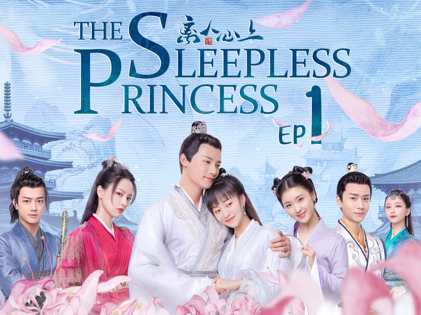 Watch The Sleepless Princess | Prime Video