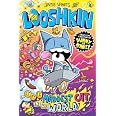Looshkin: The Maddest Cat in the World: Smart, Jamie: 9781788452557 ...