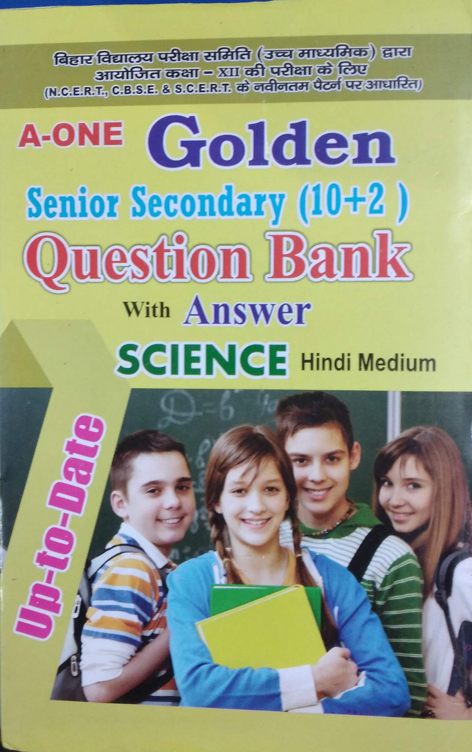  A ONE Question Bank Class 12 SCIENCE H M Book Year Wise Includes