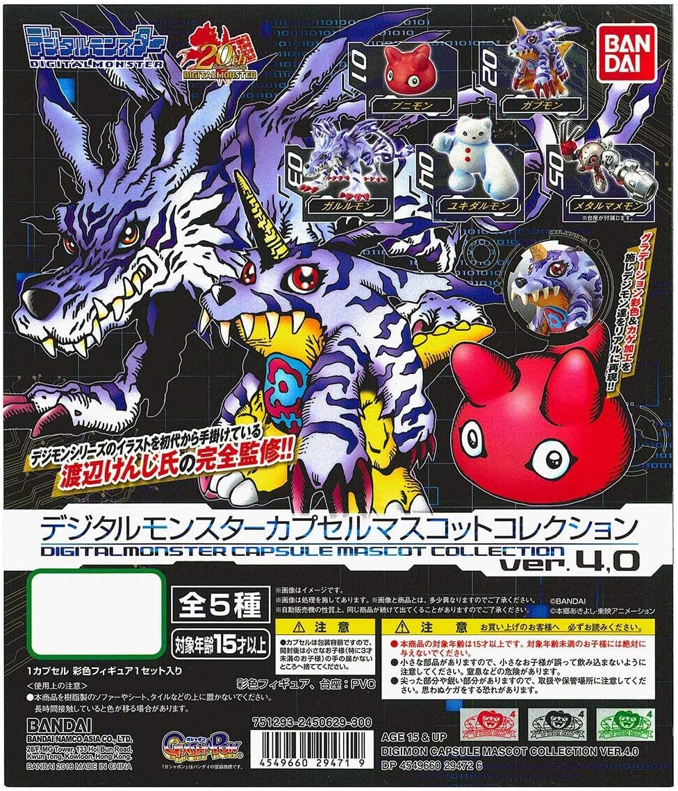 Amazon.com: Gashapon Digimon Capsule Mascot Collection Version 4.0 Set ...
