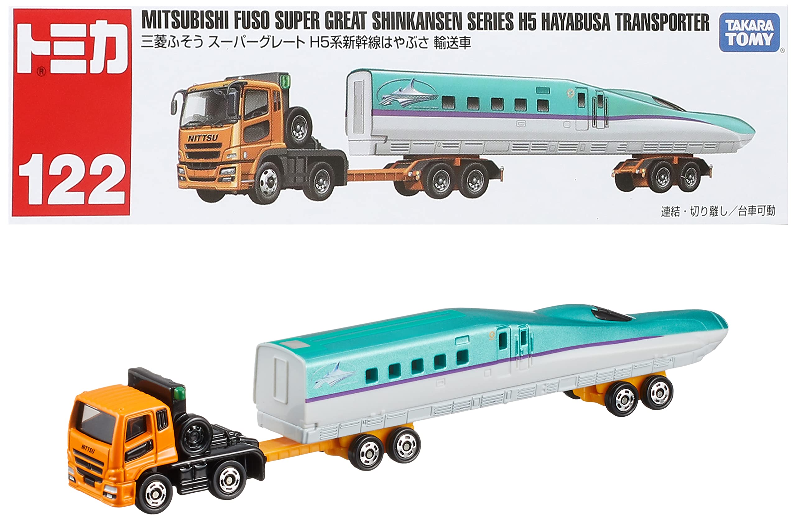Mua Tomica Long Type Tomica No.122 Mitsubishi Fuso Super Great H5 ...