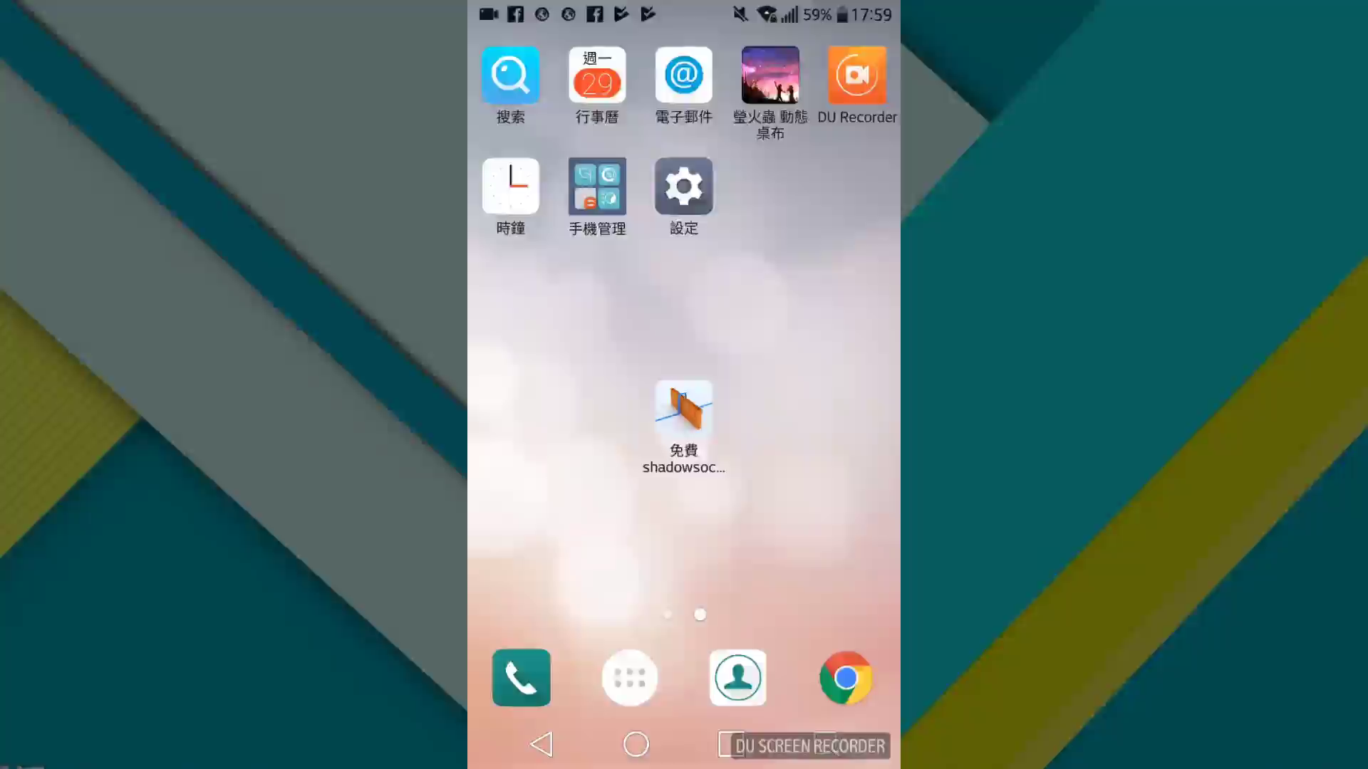 Free Shadowsocks vpn server - App on Amazon Appstore