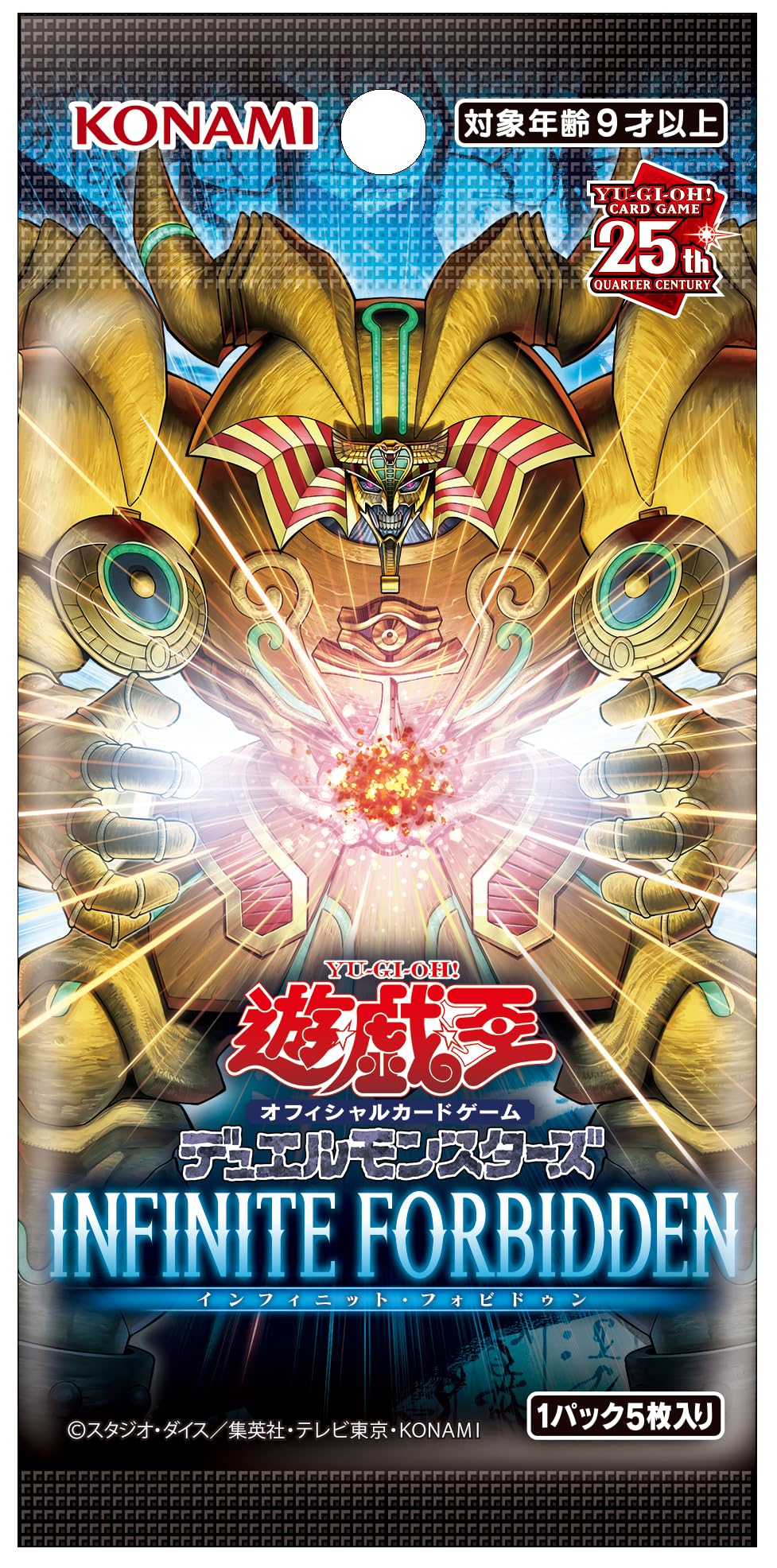 Mua Yu-Gi-Oh! OCG Duel Monsters Infinity Forbidden trên Amazon Nhật chính hãng 2024 | Fado