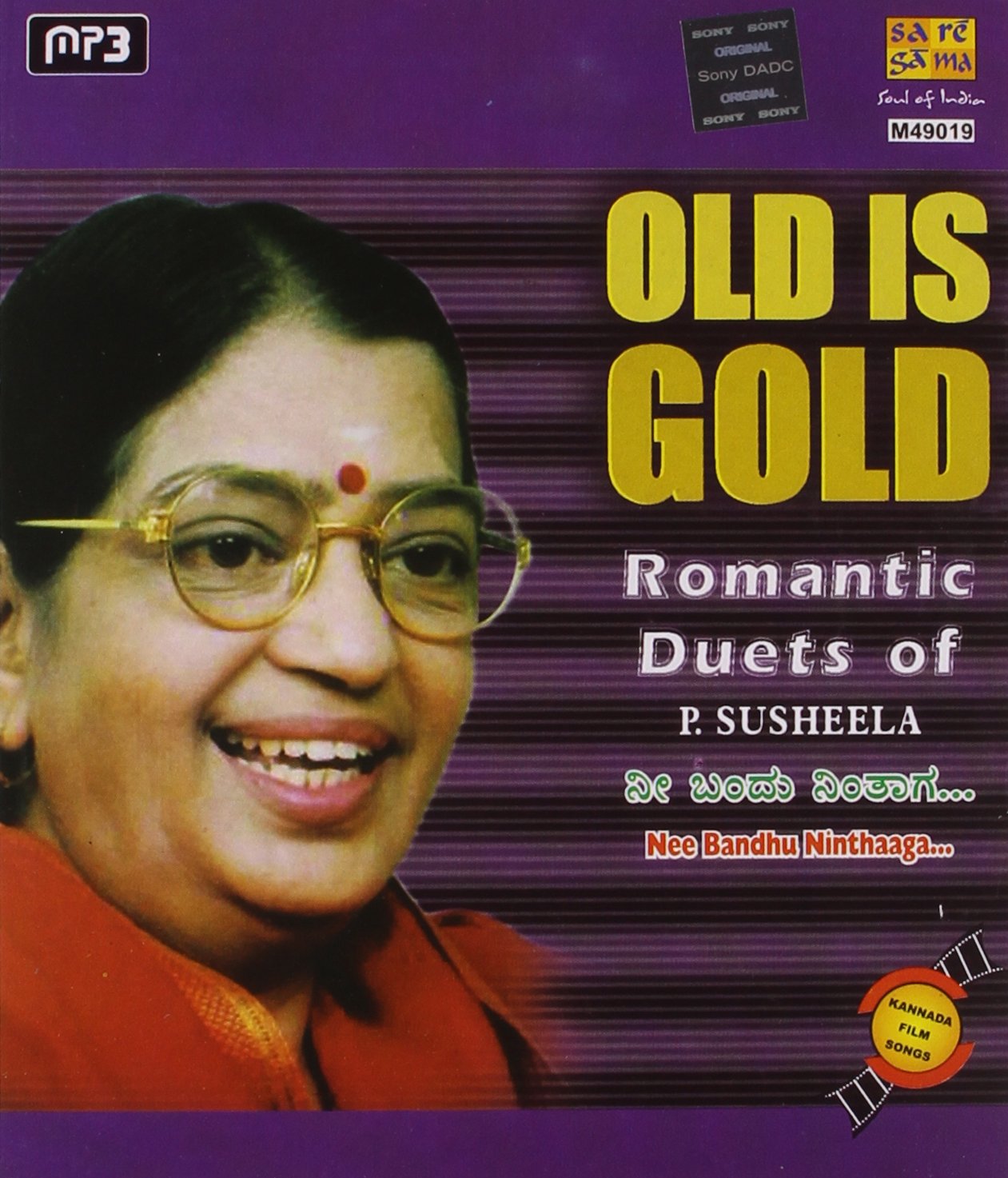 P Susheela Kannada Hit Songs Free Download