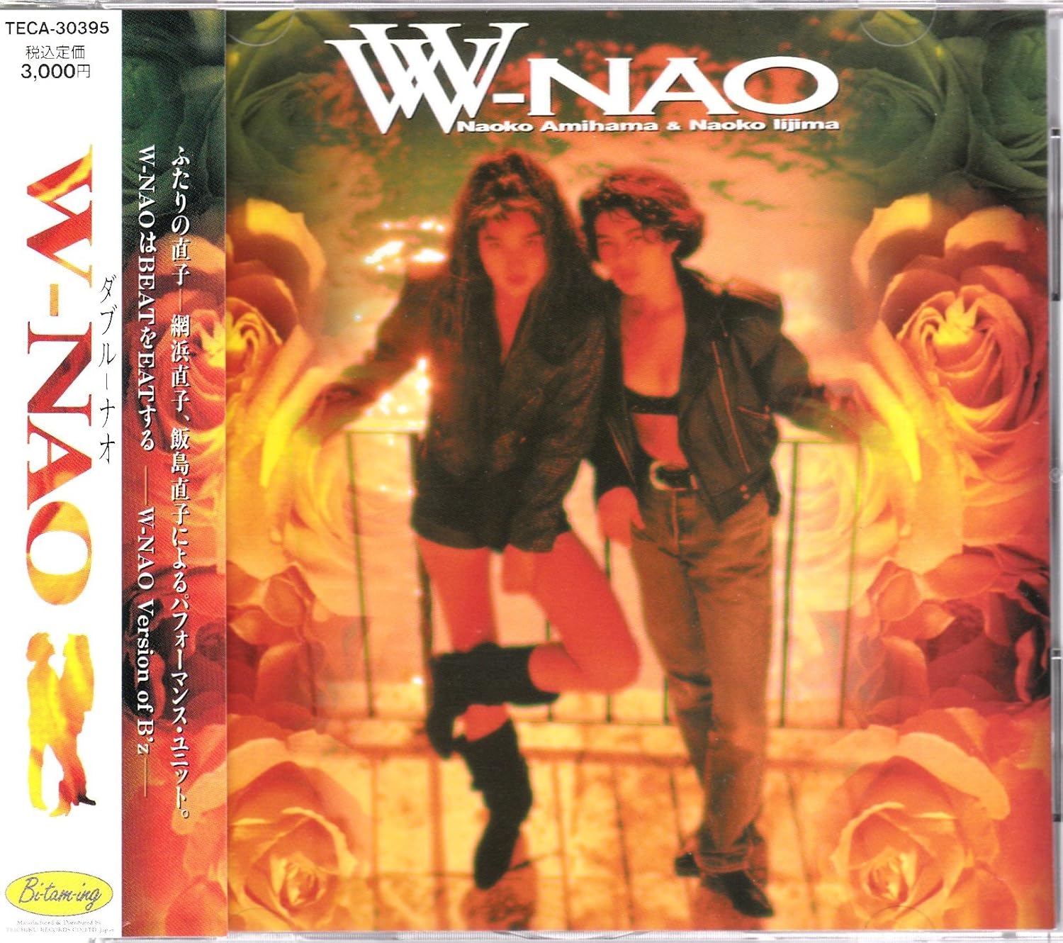 Amazon | W‐NAO | W-NAO, 松本孝弘, 稲葉浩志, 池田大介, 大堀薫, 増田隆宣 | J-POP | 音楽