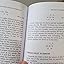 The Trachtenberg Speed System of Basic Mathematics: Rudolph McShane ...